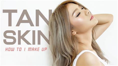 แต่งหน้าสาวผิวแทน สวยสตรอง Sexy And Healthy นางพญาปลวก Youtube