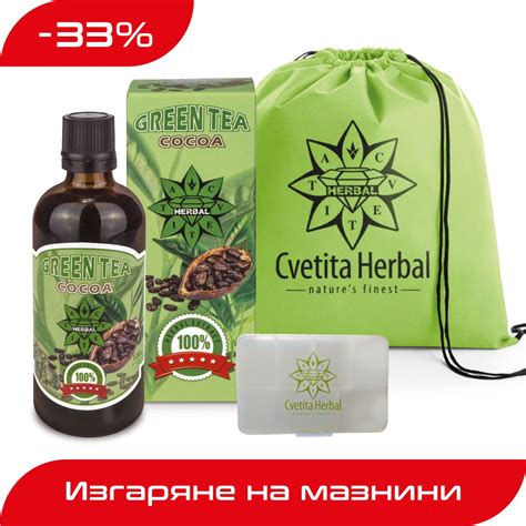 Видове Зелен Чай и полезните им свойства Блог