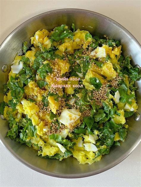 Гэрийн хоол Амархан хоол Гэрийн хоол Амархан хоол