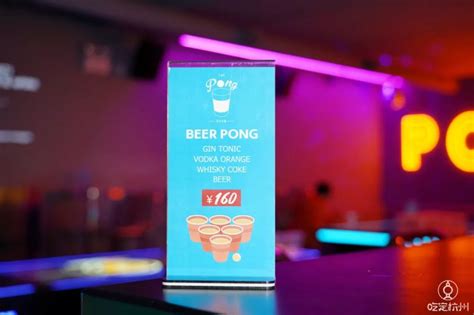 风靡全球！杭州首家beer Pong主题酒吧，靠一款游戏吸引无数网红潮人打卡！乒乓球