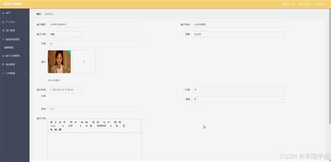 Java计算机毕业设计鞋类秒杀商城（开题报告源码论文） Csdn博客