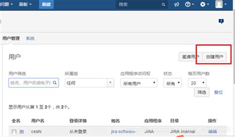 缺陷管理工具 之jira使用教程 jira怎么用 liao yunfei的博客 csdn博客