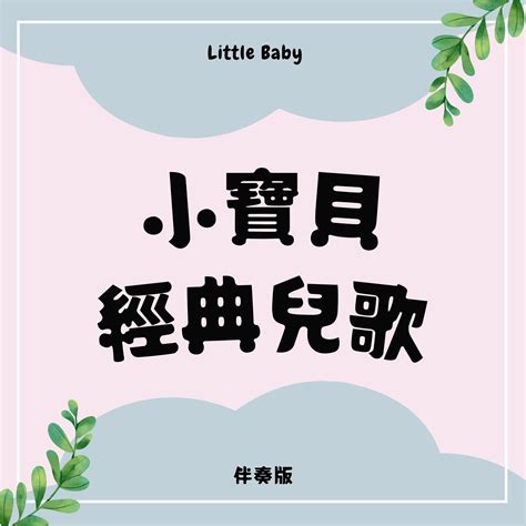 好一朵美丽的茉莉花mika Studio高音质在线试听好一朵美丽的茉莉花歌词歌曲下载酷狗音乐