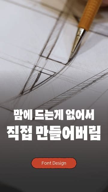 스튜디오 너티 🤔 텍스트 박스의 상하 여백이 달라 가운데 정렬하기 어렵다면 일러스트레이터에서 정렬의 기준점을 조정해보세요