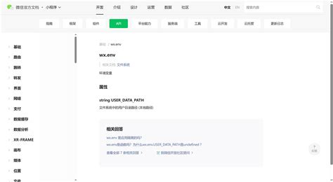 从零到一：2023年某科技公司前端开发（小程序开发）面试过程以及面试题（与面试官对线）前端小程序面试题 Csdn博客