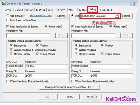 Keil5打开工程提示cannot Read Project Filekeil 5keil345软件