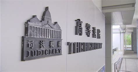 政府擬增修訂 海外律師就參與國安法案申請特首許可前須先獲准許申請通知書 無綫新聞tvb News