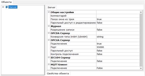 Multi Protocol Masteropc Server Multi Protocol Masteropc Server Opc Ua сервер Opc Ua сервер