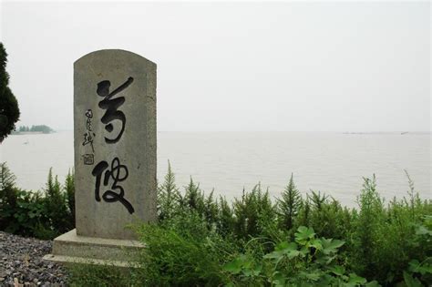 芍陂 水利 大山谷图库