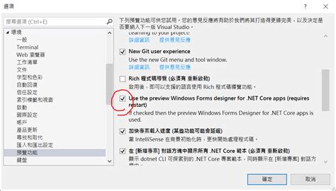How Can I Fix Vs 2019 Error Code 0x80131534 Intellisense Finished