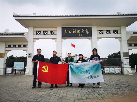 北京利泽慈善基金会