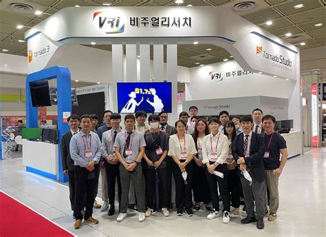 비주얼리서치 응용 프로그램 개발자 채용 공고 원티드