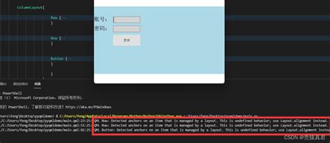 pyqt qml学习实战demo，进阶登录窗口界面 qml 界面 漂亮界面 csdn博客