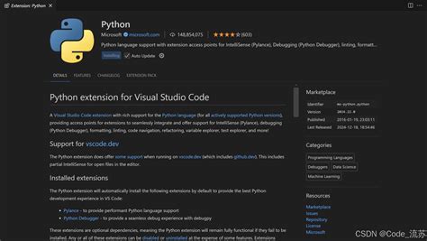 Vscode 搭建python编程环境 2024新版图文安装教程（python环境搭建vscode安装运行测试背景图设置） 技术栈