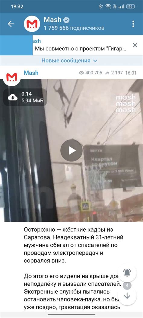 small problem with sticky messages · issue 341 · tgx android telegram x · github