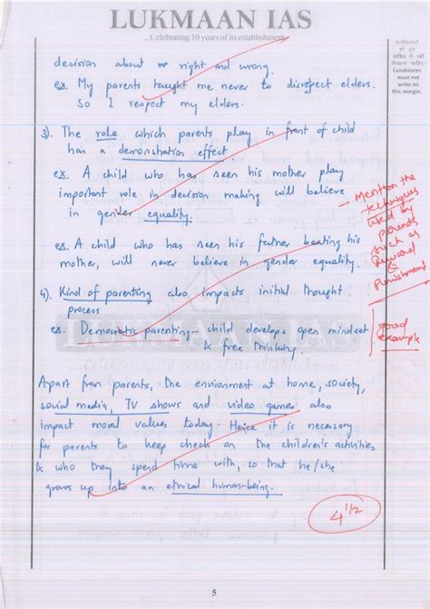 Lukmaan Ias Ethics By Divyanjali Jaiswal Air 216 Topper Copy English