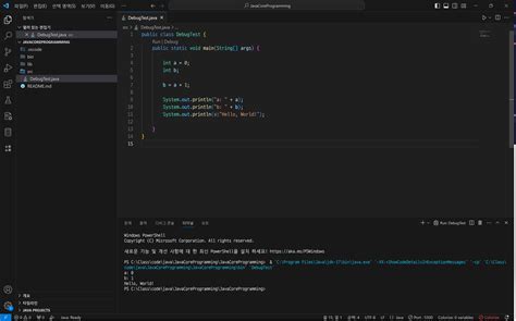 Java Vs Code를 활용한 자바 프로그램 디버깅 — Bible Lee Data Java Vs Code를 활용한 자바 프로그램 디버깅 — Bible Lee Data
