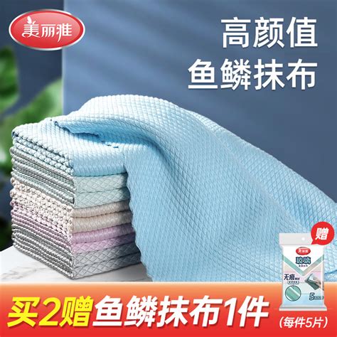 美丽雅抹布 美丽雅拖把布 美丽雅百洁布 大山谷图库