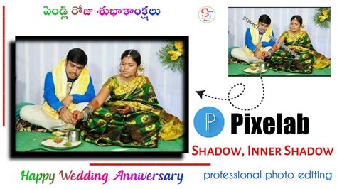 Pixellab Shadow Innershadow Effect Photo Editing Professional Photo Ed In 2022 Photo