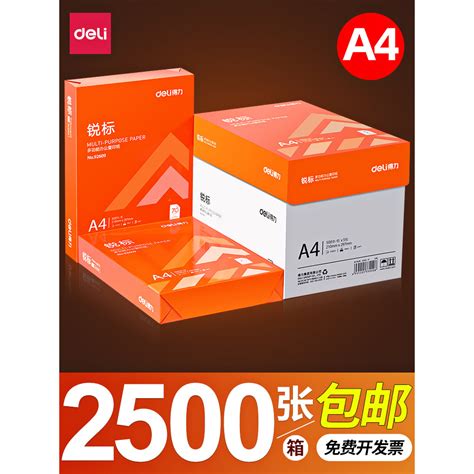Deli Kertas Cetak A4 Kertas Salin Seluruh Kotak 5 Pek Kertas A4 Pek