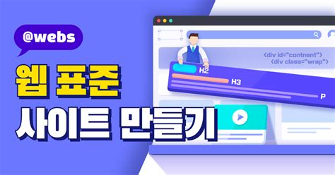 [웹퍼블리싱 실습] 웹 표준 사이트 만들기 구름edu