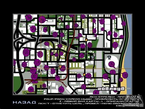 Tags Map Mod V1 2 для Gta San Andreas