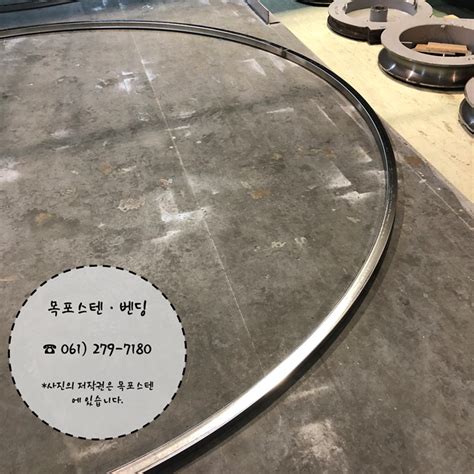 각관 3030×15t 원형 벤딩 호 벤딩 원형벤딩 스텐 벤딩 파이프 벤딩 목포밴딩 네이버 블로그