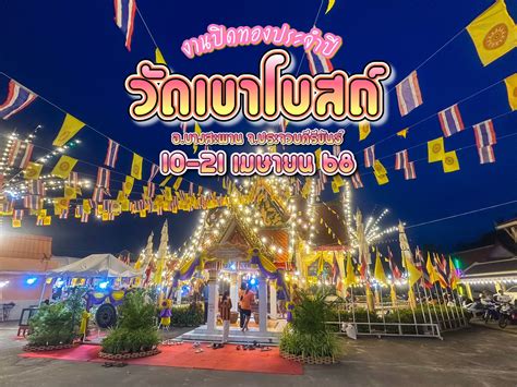 ประจวบฯ เช็คอิน กิน เที่ยว ประจวบฯ เช็คอิน กิน เที่ยว