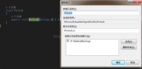 C 重构之四（提取接口重构）c提取接口 Csdn博客