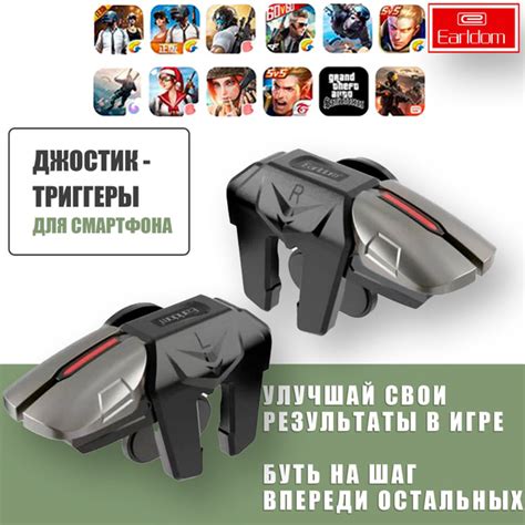 Игровой адаптер для смартфона Earldom для Android Ios серебристый серый металлик купить по