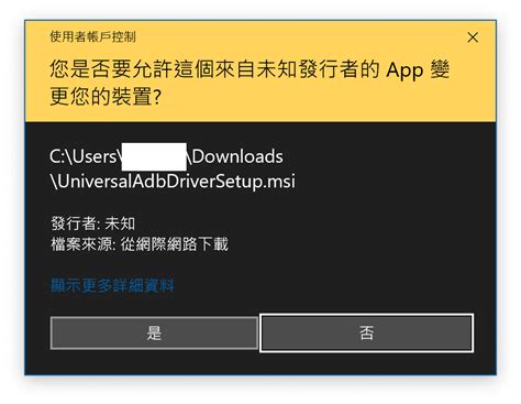 Using Scrcpy To Control Your Android Phone From Your Computer SteveYi S Blog