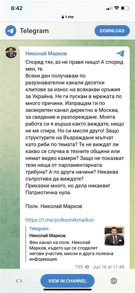 Мадам Р On Twitter Заради тоя пост ходих да му ровя на тоя в профила във фб и попаднах в