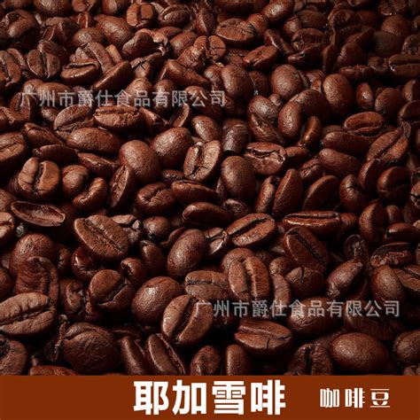 广东厂家供应阿拉比卡巴西烘焙咖啡熟豆JD 2咖啡豆散装可定品牌 阿里巴巴