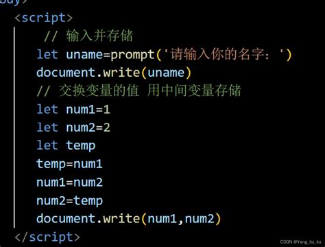 Javascript的学习笔记1 Csdn博客 Javascript的学习笔记1 Csdn博客