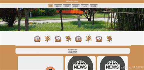 Javavue计算机毕设高校师资主页系统【源码程序论文开题】 Csdn博客 Javavue计算机毕设高校师资主页系统【源码程序论文开题】 Csdn博客