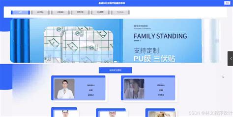 基于nodejsvue基城乡社区医疗站服务系统（开题程序论文）计算机毕业设计基于nodejsvue基城乡社区医疗站服务系统开题