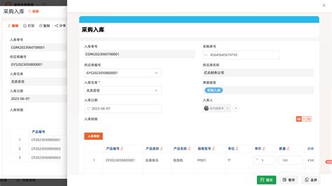 仓库实践 在无代码平台零基础搭建高效库存管理，实现库存精准控制零代码 物品出入库 应用搭建 Csdn博客