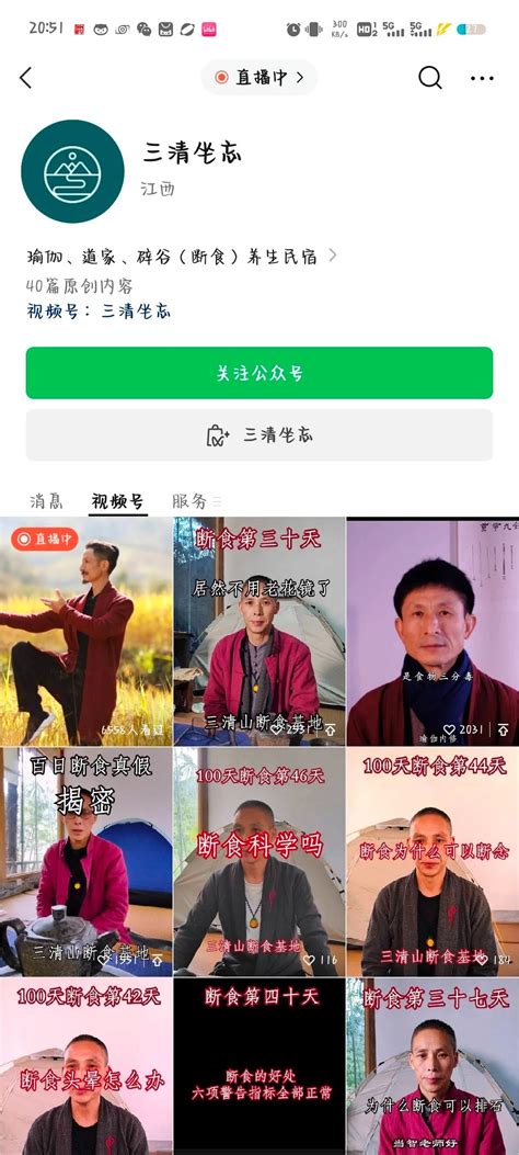 哇袄是坐忘道 NGA玩家社区