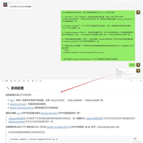 用ragflow快速搭建微信问答机器人 ragflow接入微信 csdn博客