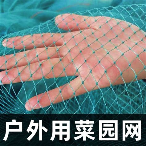 養殖鷄鴨網菜園網防鼠貓鴿兔陽臺防護網果園菜園圈地圍欄網戶外用 Z K G P 蝦皮購物