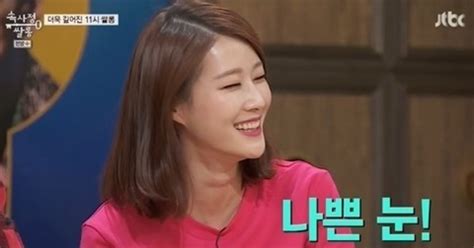 해피투게더 이현이 알고보면 가슴에 한이 많은 여자