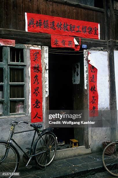 Xing Ping China Photos And Premium High Res Pictures Getty Images