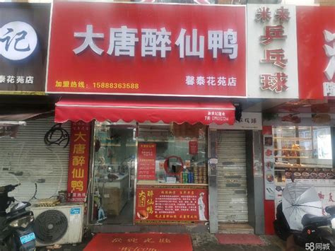 【4图】虎丘区馨泰花苑店铺转让13平米软硬件设施齐全苏州高新区狮山商铺租售生意转让转让 苏州58同城
