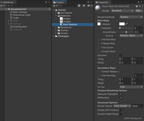 【unity好插件介绍】介绍dotween以及其常用函数属性介绍 Csdn博客