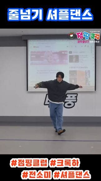 한국음악줄넘기협회