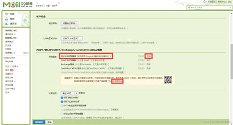 Python Pop3读取邮件51cto博客python 发邮件 Python Pop3读取邮件51cto博客python 发邮件