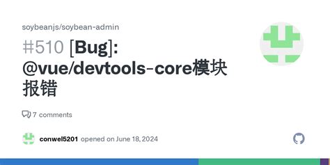 [bug] vue devtools core模块报错 · issue 510 · soybeanjs soybean admin