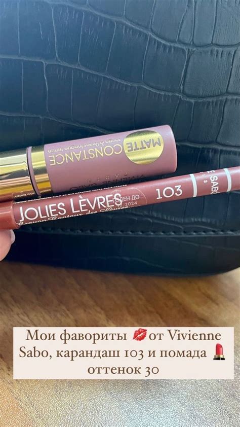 Пин на доске мейк Косметика для губ Предметы макияжа Косметика для волос