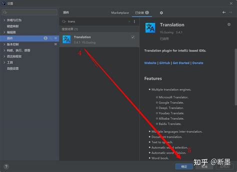 Idea中java源码英文注释的翻译 知乎