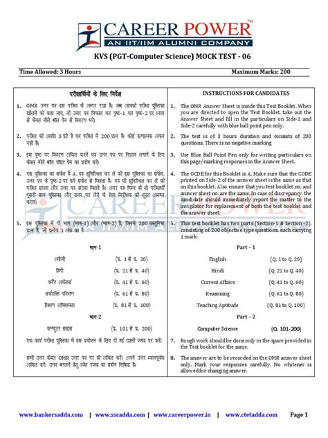 Kvs Pgt Computer Science Mock Test 06 Pdf Relational Database Computer Network